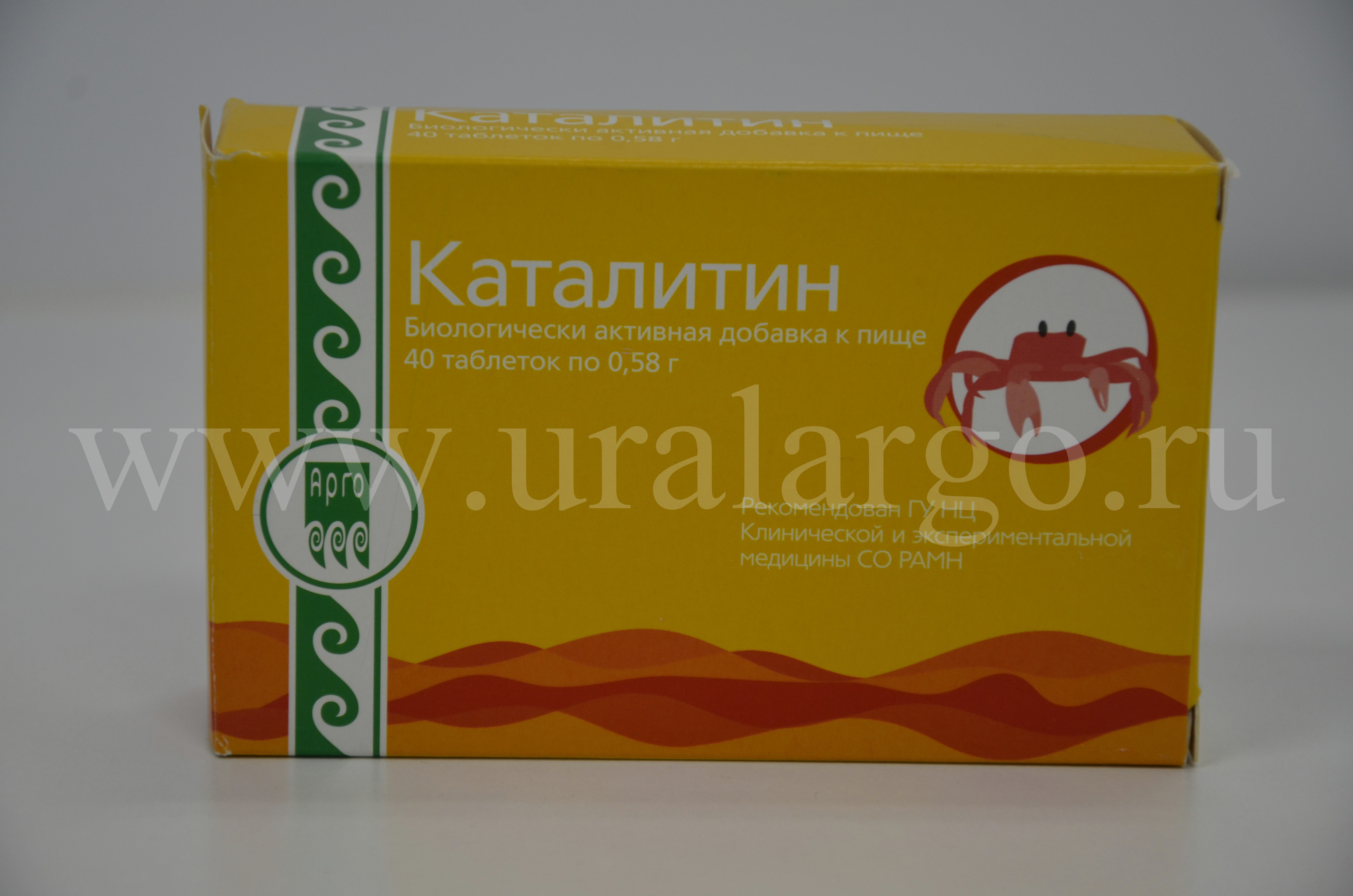 Урал АРГО в Екатеринбурге
